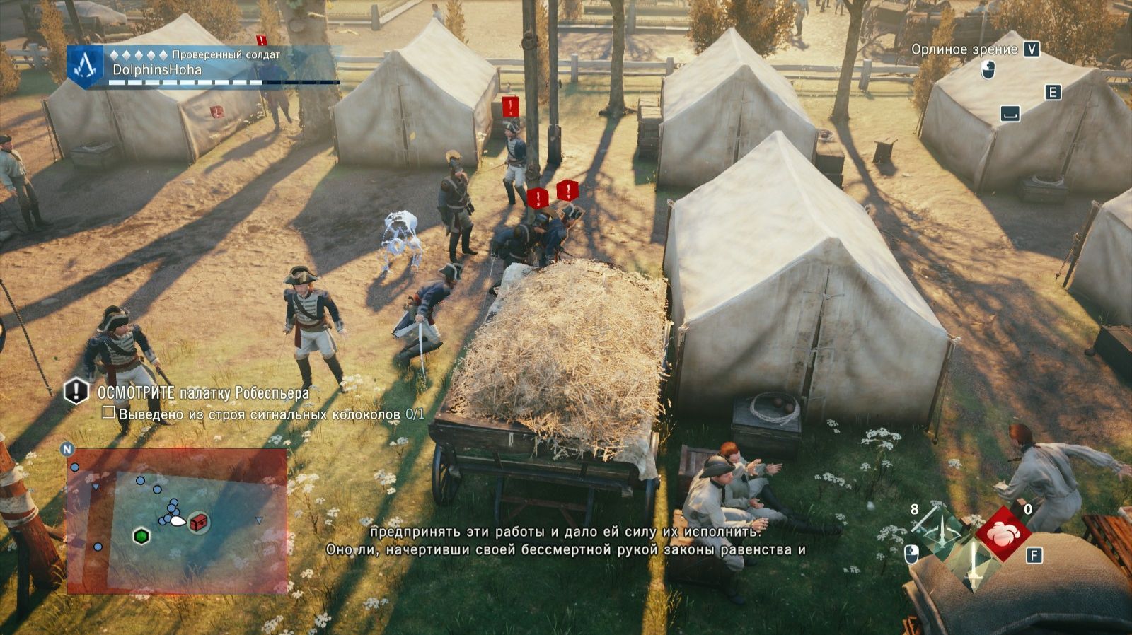 Коженый дровосек убийца (Half Sword)