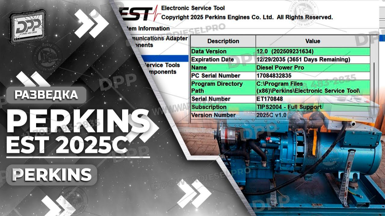 ИЗУЧЕНИЕ ПРОЕКТА PERKINS EST 2025C НА DIESEL POWER PRO