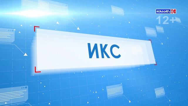 Выпуск от 14.01.2026