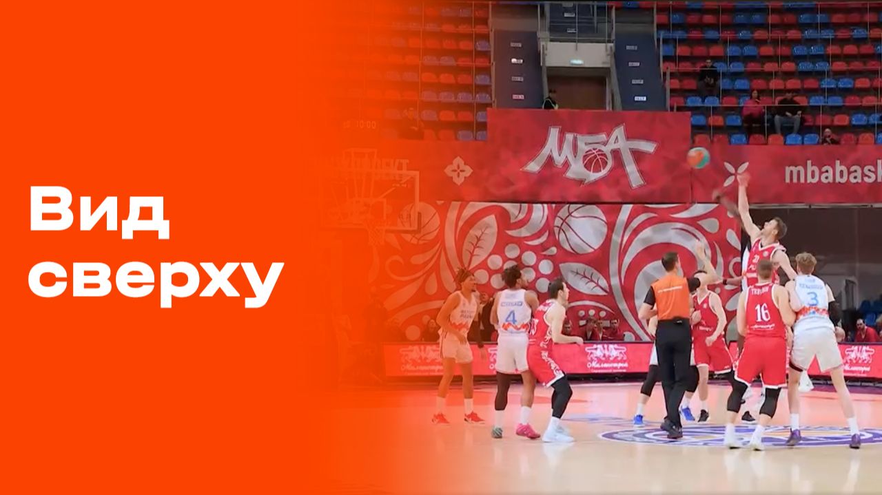 «Вид сверху». Выпуск №17 от 14.01.2026