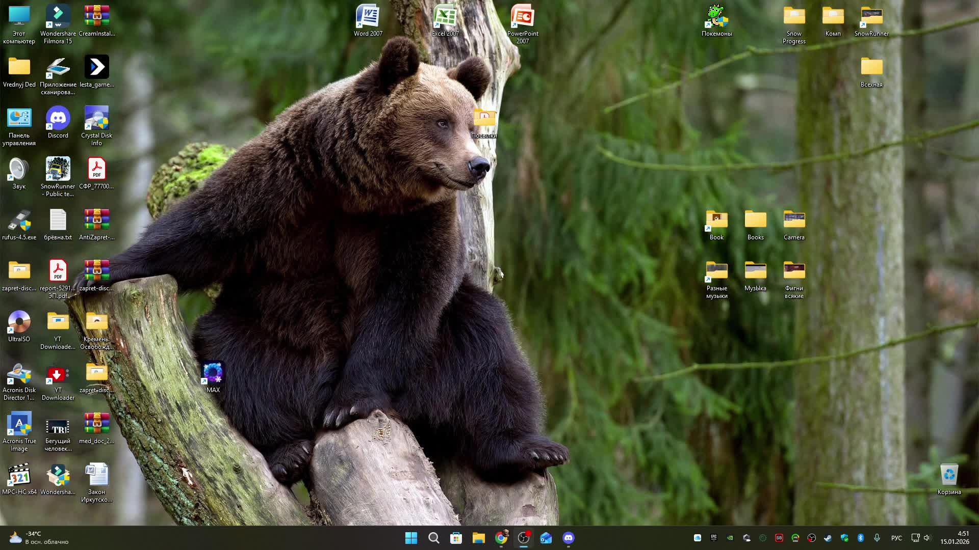 Snowrunner... Амур, помогаю