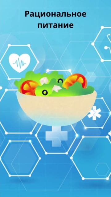 Профилактика  сердечно-сосудистых заболеваний #здоровье #сердце #профилактика #армавир