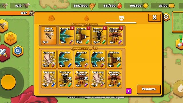 две битвы и делаем цветочки ⚘️⚘️⚘️⚘️⚘️ и убиваем сушеств в pocket bees симулятор колонии пчел