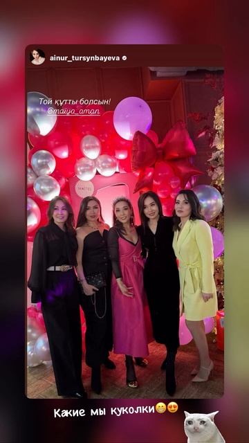 Тұсау кесер той. Внучка Айлана.   #путешествие #круиз #семья #саяхат #демалыс #отдых #отпуск