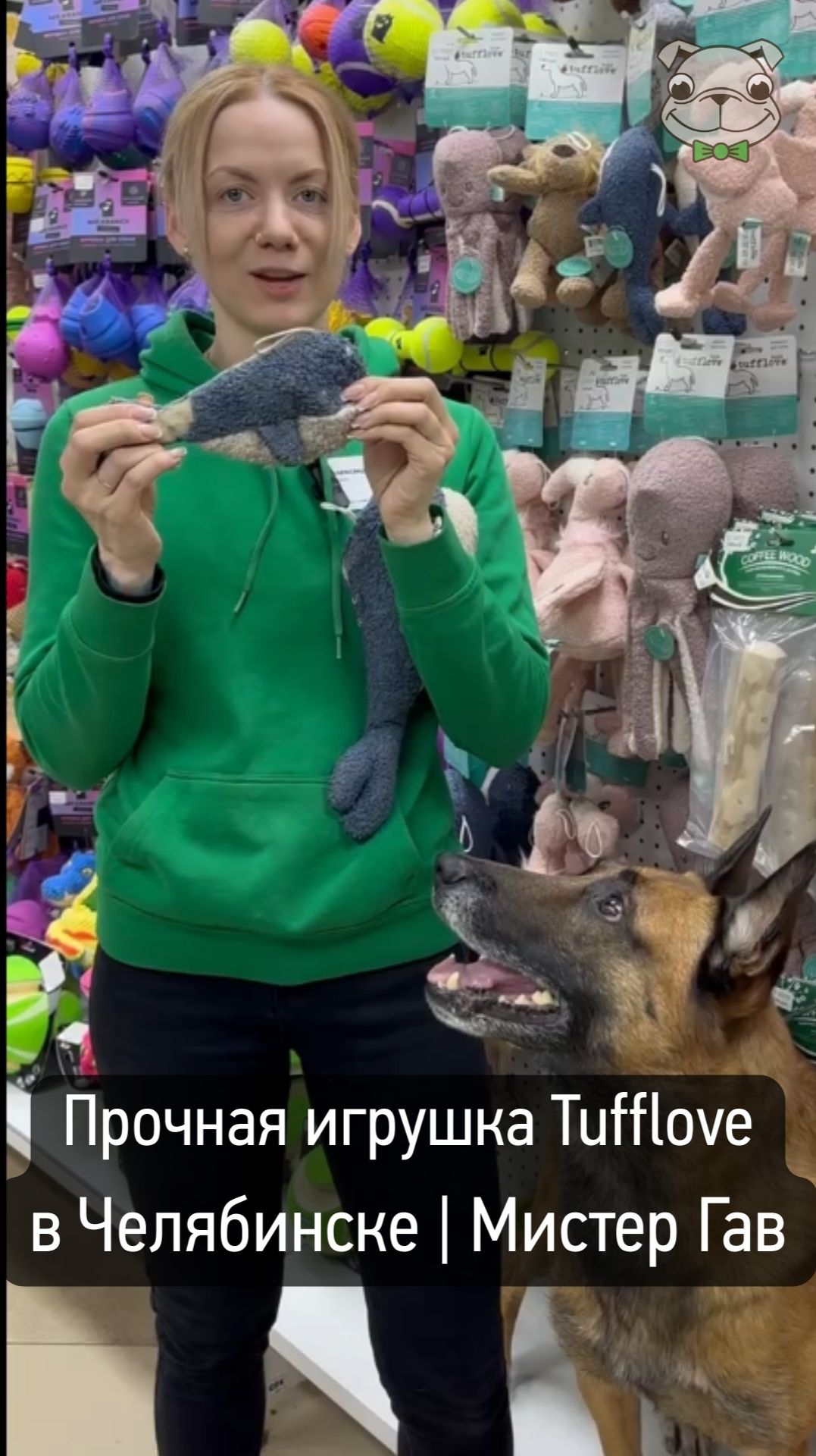 Прочная игрушка Tufflove для собак 🐶 Реальный опыт от команды «Мистер Гав»