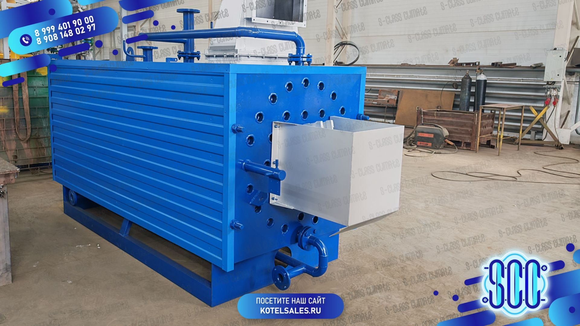 Газовые котлы КСВА-1.0 под дутьевую горелку с трёхходовым теплообменником из жаровых труб