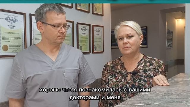 Отзыв Ольги Владимировны часть 1. Лечение болей в тазобедренном суставе.