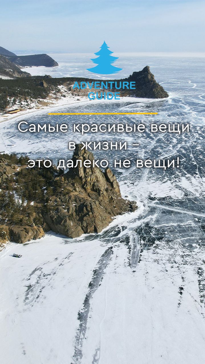 Самые красивые вещи в жизни это далеко не вещи!