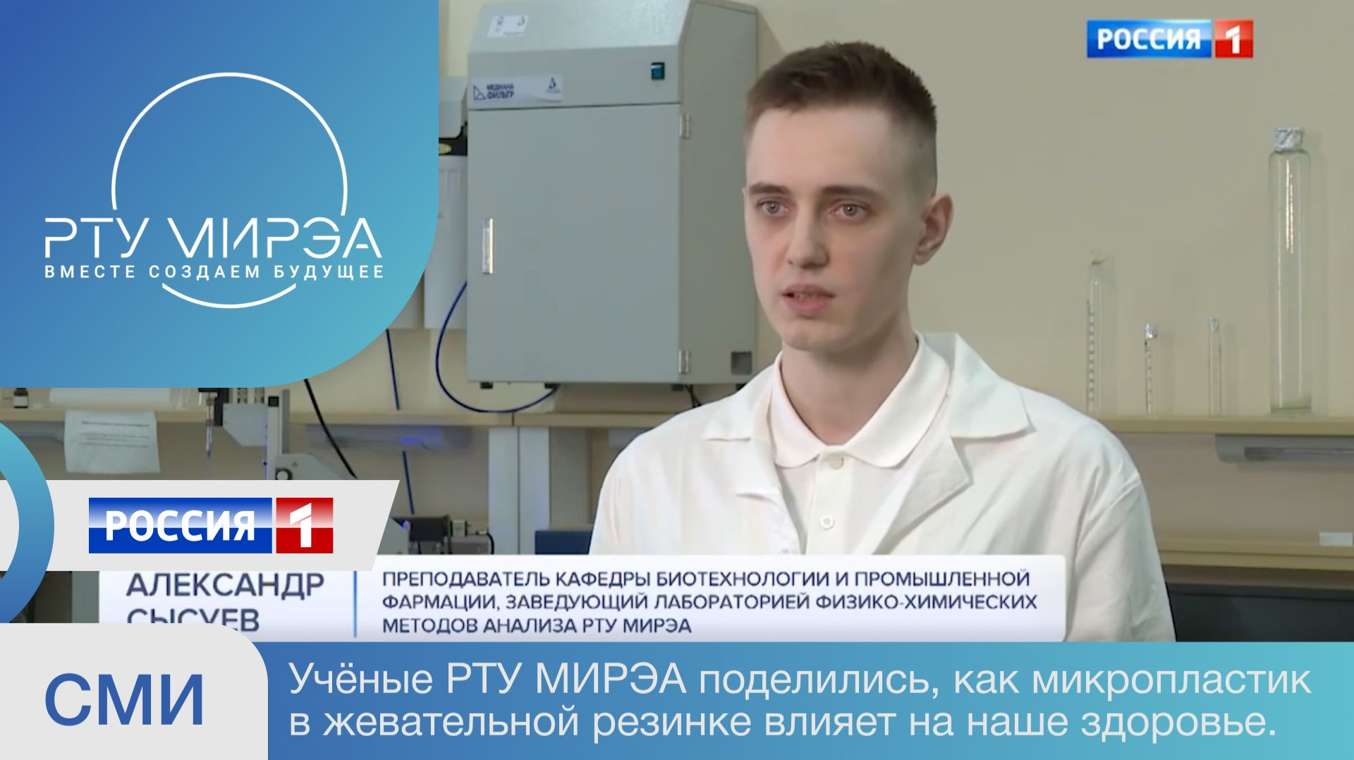 Жвачка — источник микропластика. И что теперь с этим делать?