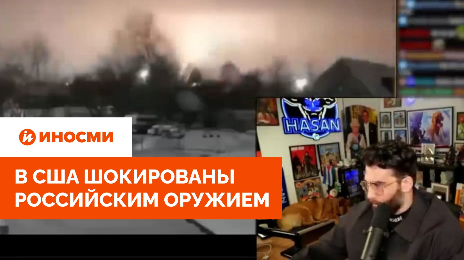 «Дугин — колдун, призывающий молнии». В США шокированы российским оружием