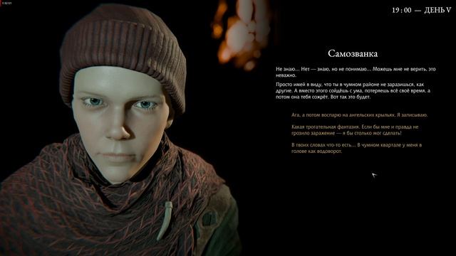 Pathologic 3 (2026) Странное чудище в миазмах чумы. Что скрывает прошлое, настоящее и будущее.
