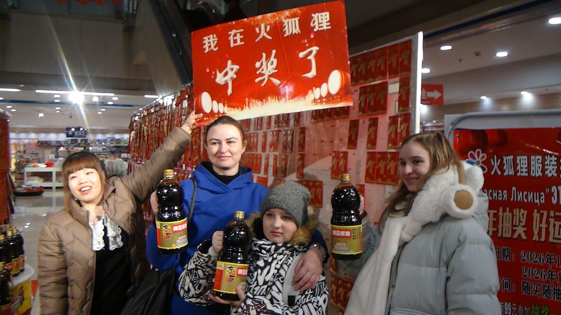 🆂🆄🅸🅵🅴🅽🅷🅴 🇨🇳 ⑩ КРАСНАЯ ЛИСИЦА 🔥🈹🦊 Fire Fox Store