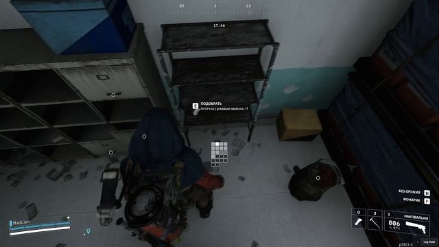 ARC Raiders - где использовать ключ от медицинского хранилища Стелла Монтис