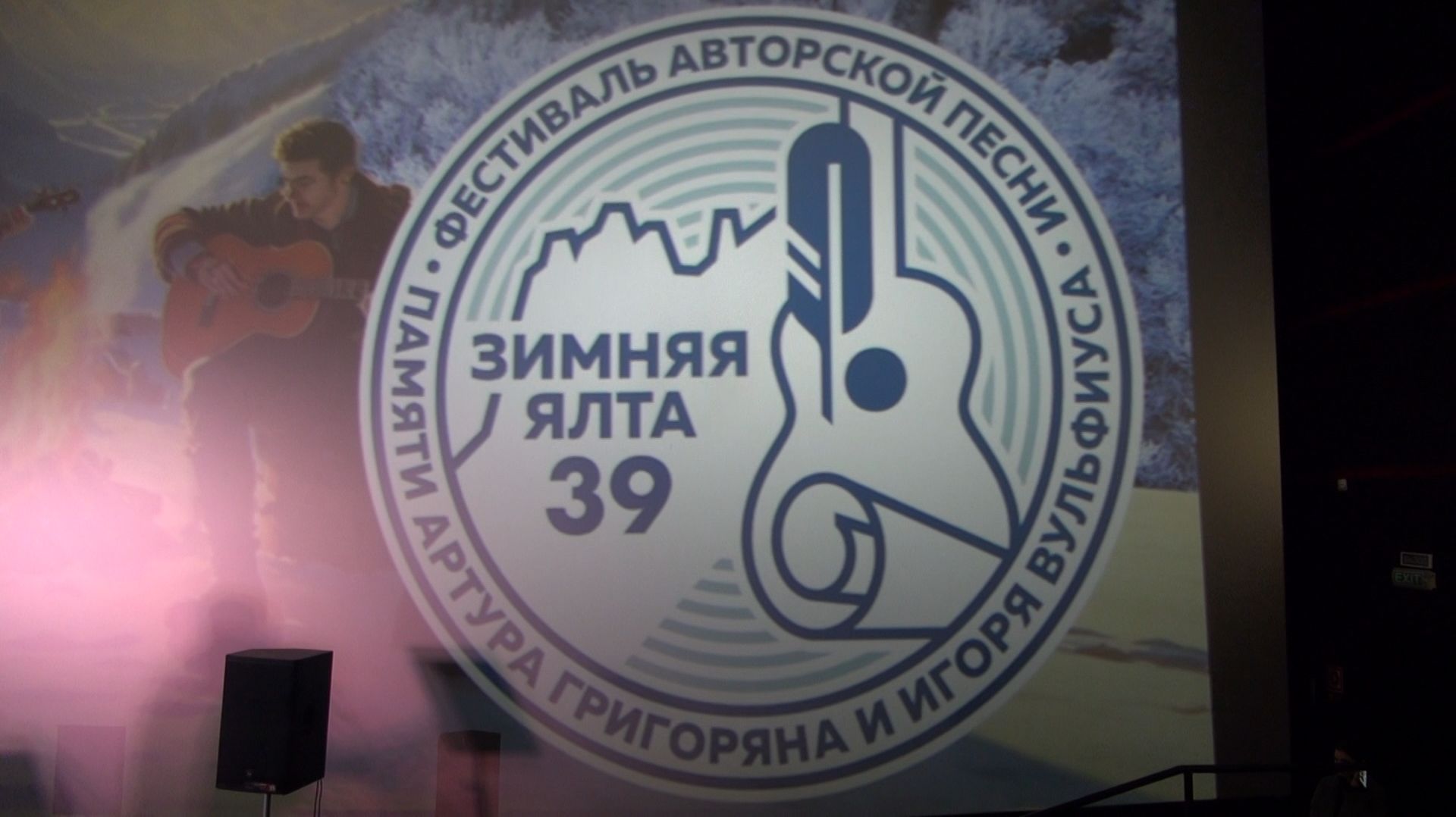 Репортаж "Зимняя Ялта", 10.01.26