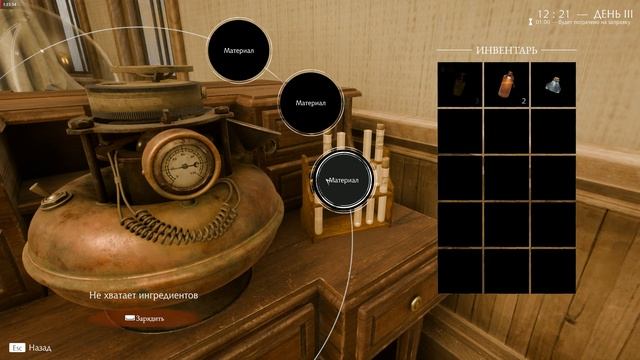 Pathologic 3 (2026) Преступный район с бунтом-предотвращение будущего убийства. Прыжки в прошлое.