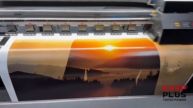 Как печатают большие плакаты