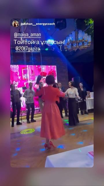 Тұсау кесер той. Внучка Айлана.   #путешествие #круиз #семья #саяхат #демалыс #отдых #отпуск