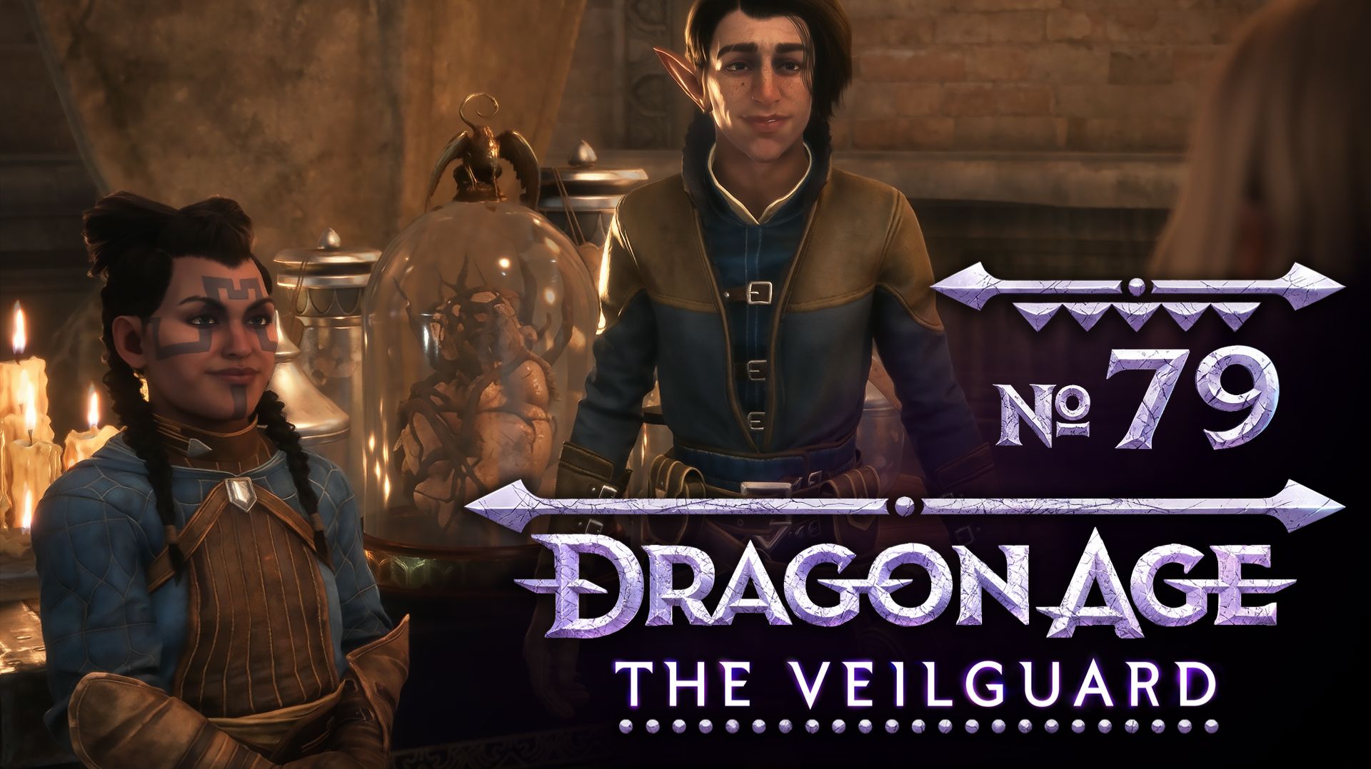 №79 Что-то не так. Dragon Age: The Veilguard. Прохождение на сложности «Кошмар»