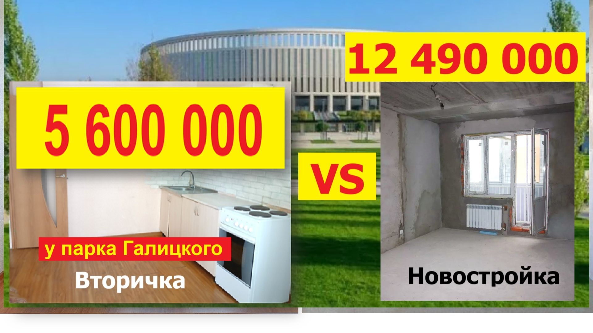 Двушка в Краснодаре 2026 | Купить квартиру за 5,6 млн ₽ с мебелью и техникой