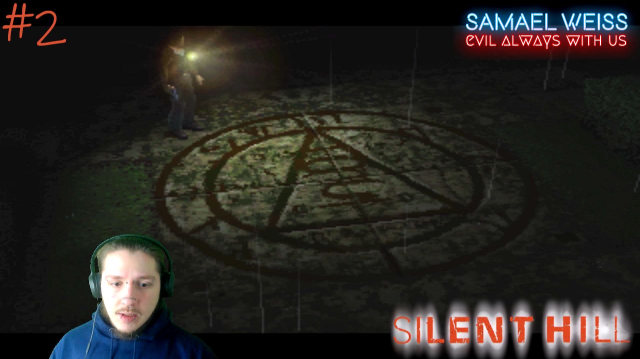 Другой мир ~ #2 ` Silent Hill