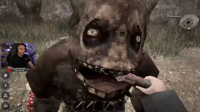 Он у тебя за спиной!