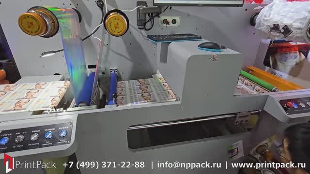 Цифровая система рулонной печати и отделки этикетки SMT Label Start