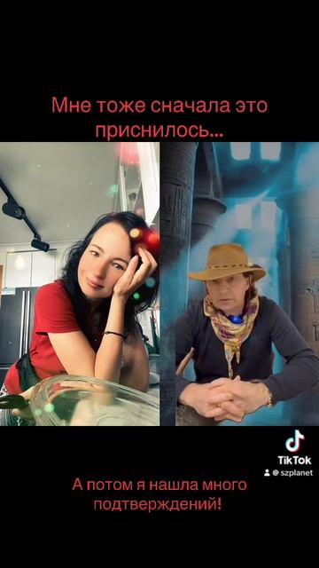 Сны из прошлой жизни. А Вам снилось что-то подобное?