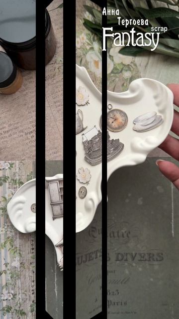 Обзор дизайнерской посылки