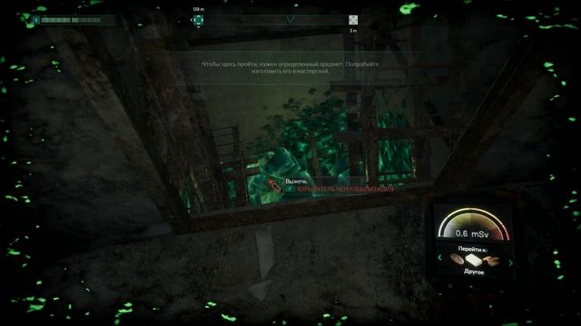 Чернобылит Серия... 5