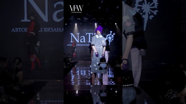 Бренд NaTik на Volga Fashion Week 2025 #волгафешен #fashionweek #fashionshow #мода #брендодежды