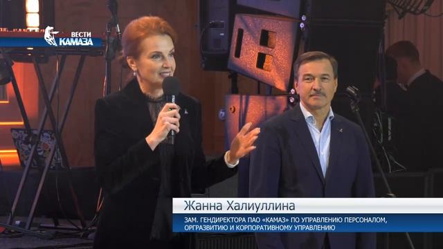 Вести КАМАЗа 29.12.2025