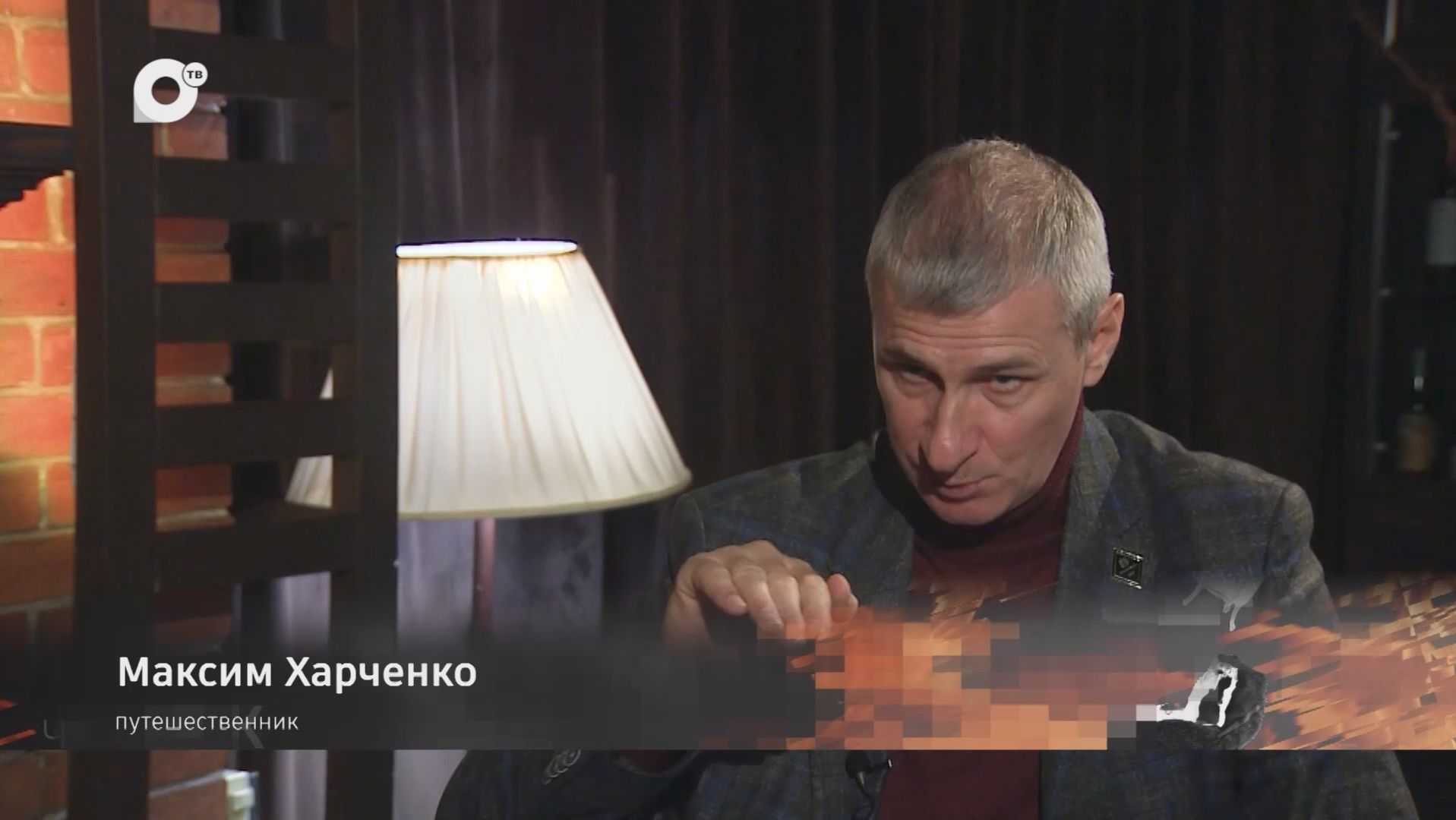 У камина / Максим Харченко / 13.01.26