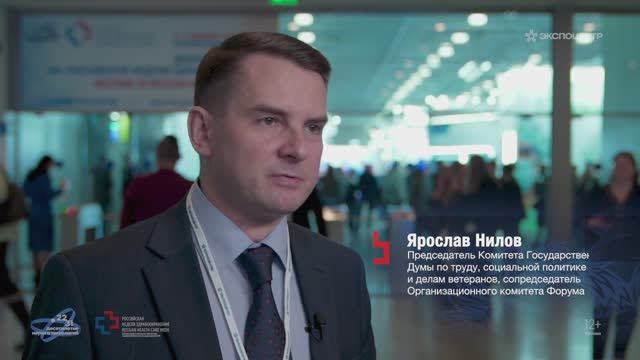 Ярослав Нилов, Председатель Комитета Государственной Думы по труду, соц. политике и делам ветеранов