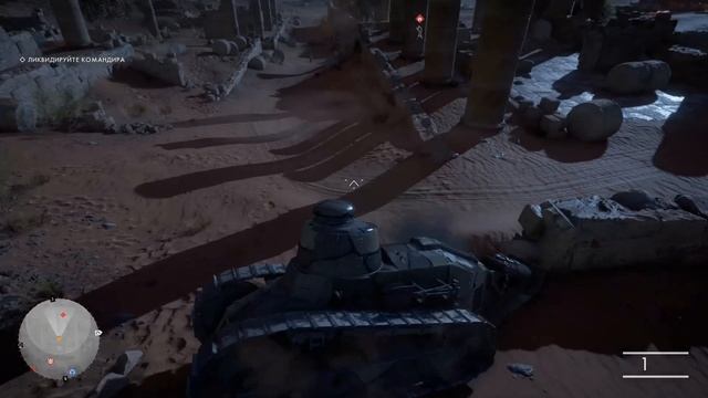 Батлфилд 1 - Кампания - Голубиная Почта и Бронепоезд #6