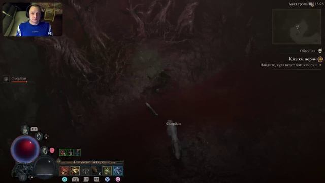 Diablo IV - Щемитесь демоны s19