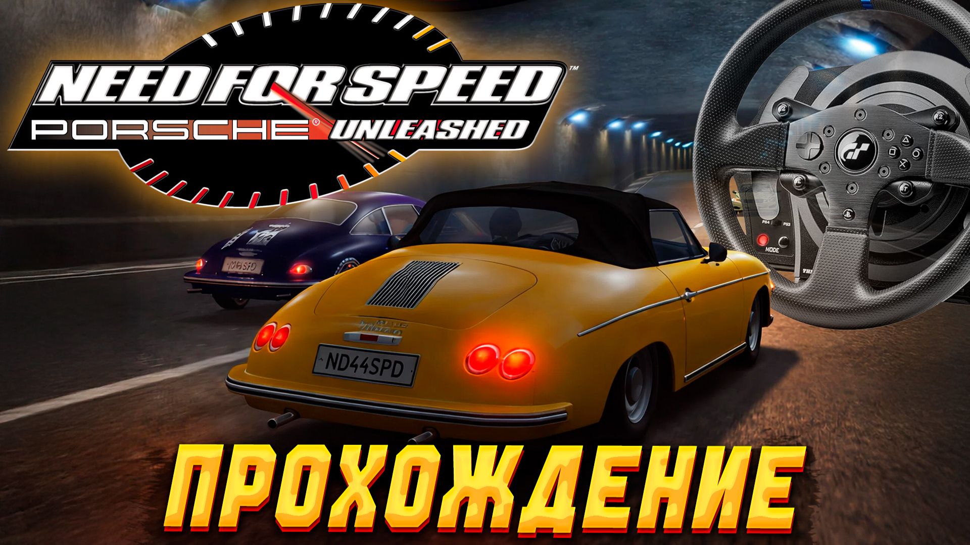 Клубные гонки в NFS Porsche Unleashed! Прохождение на руле Thrustmaster T300 #4