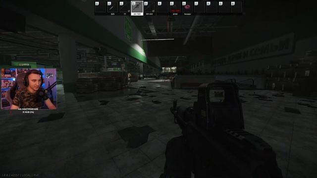 Escape from Tarkov 1.0 — По следам ЧВК Богатыри (5)