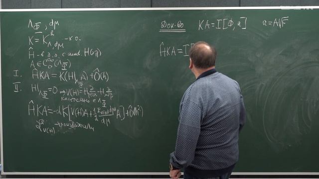 Назайкинский В.Е. - Геометрия и квазиклассическое квантование - 12. Формулы коммутации ПДО и КОМ