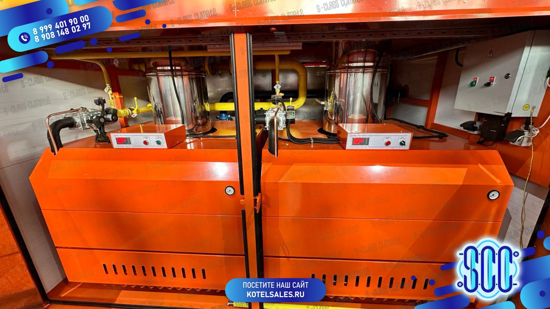 Премиум уличная котельная на 1000 кВт сдвоенного типа (котел наружного размещения)