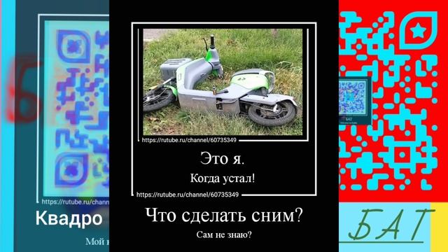 Сборник мемов №6.