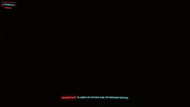 Cyberpunk 2077 - прохождение 2020 года [103] ПК русский язык