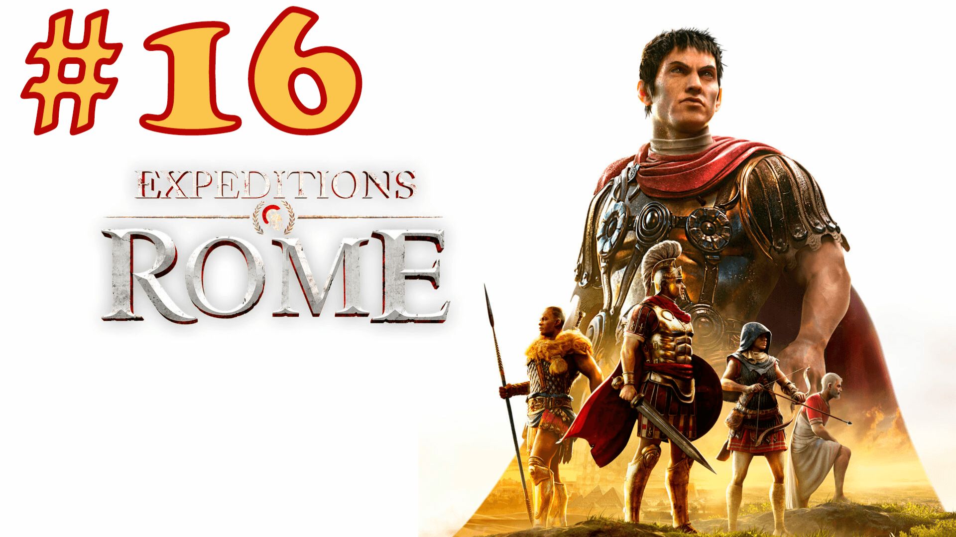 Expeditions: Rome➤Спасение Клеопатры