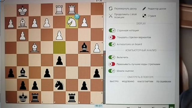 Дебют Рети-Ч ..0-0, Улисс Мирге