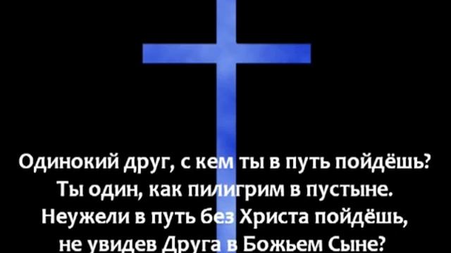 Гаснет над землёй