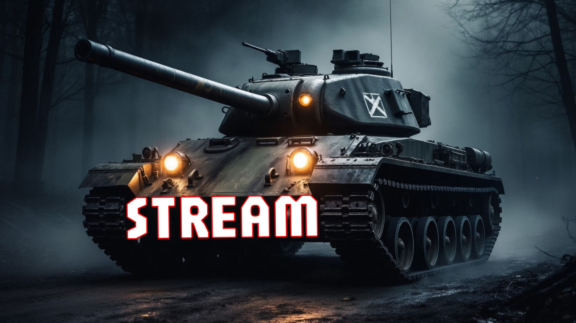 СНОВА ВЕЧЕР В МИРЕ ТАНКОВ (мир танков)