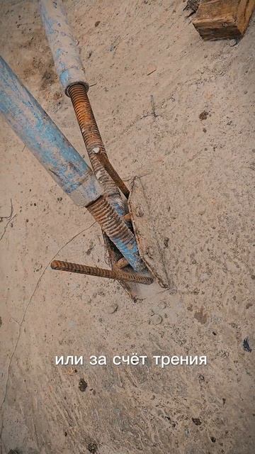 Ошибки эксплуатации опалубки. Подкосы. Часть 5