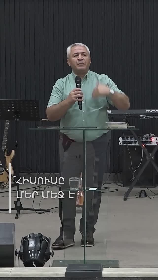 Положение нового существа — Карен Саргсян