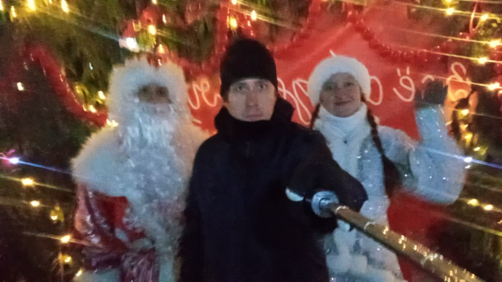 Декорации дед мороз и снегурочка