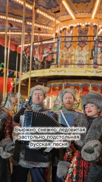 Ой мороз , 🥶