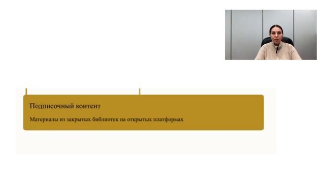 Авторское право для педагога: что можно, а что нет.